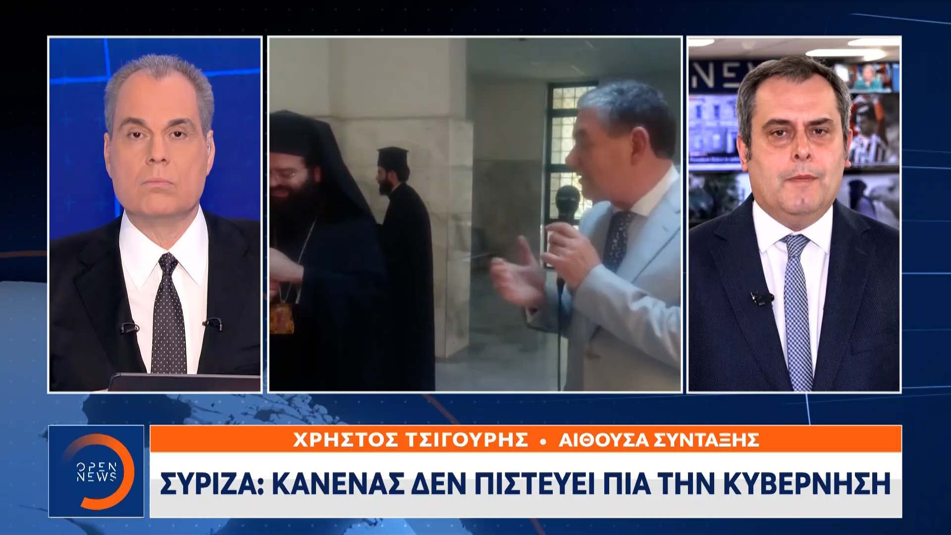 ΣΥΡΙΖΑ: Κανένας δεν πιστεύει πια την κυβέρνηση | OPEN TV