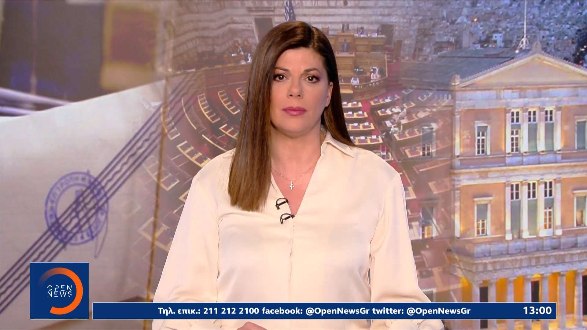 Μεσημεριανό δελτίο 09/05/2023 | OPEN TV