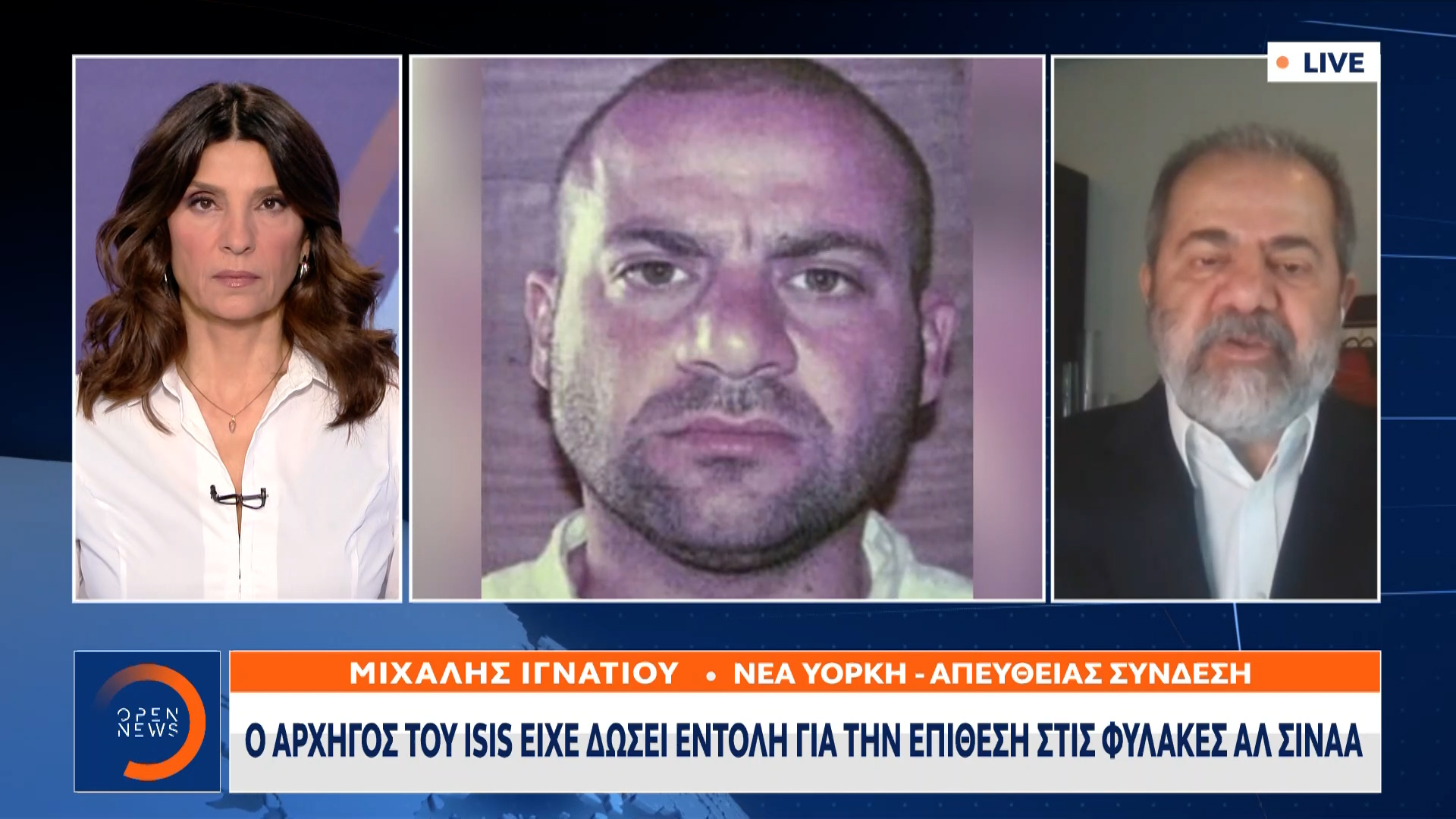 Νεκρός με εντολή Μπάιντεν ο αρχηγός του ISIS | OPEN TV