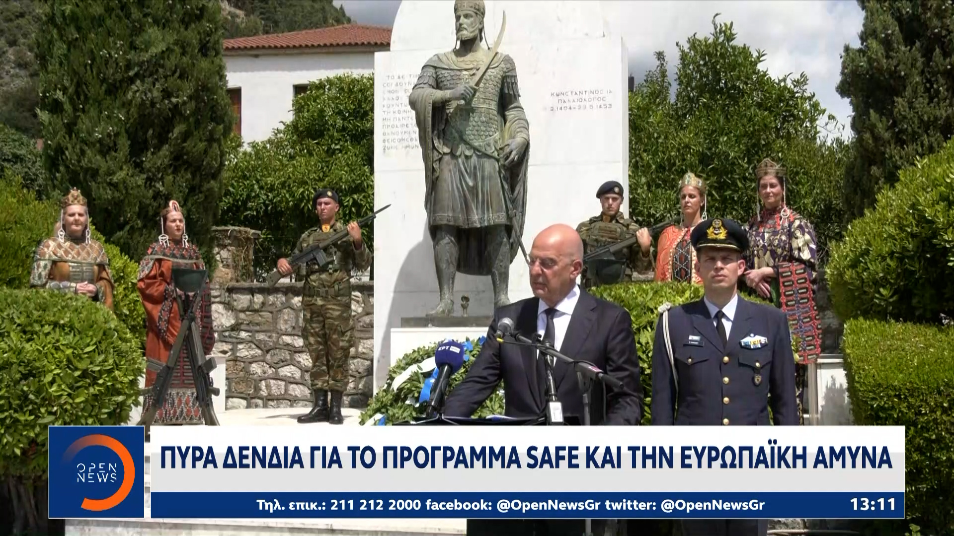 Δένδιας για SAFE: Κανονισμός της Κερκόπορτας – Πυρά κατά Τουρκίας και ...