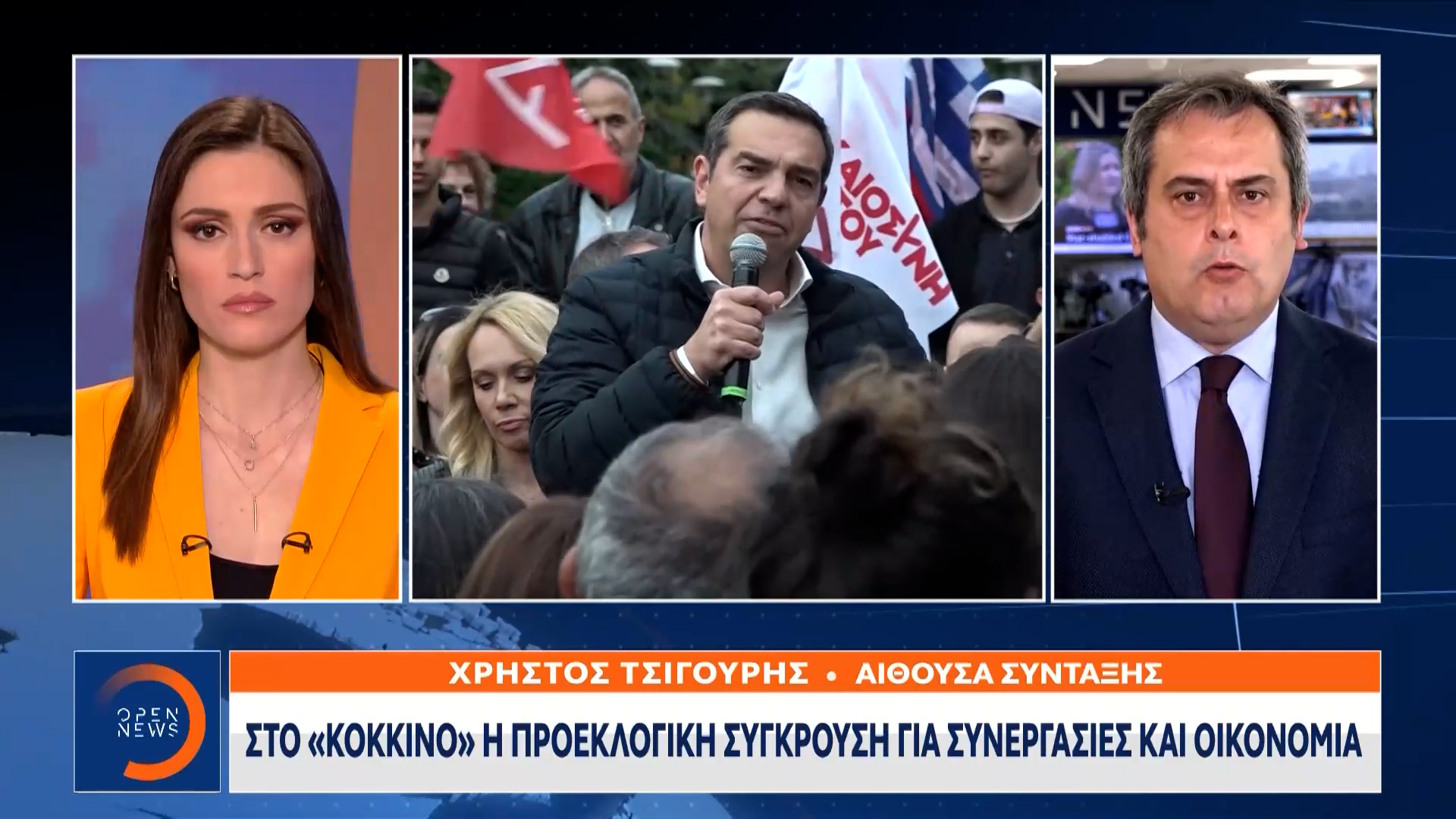 Στο «κόκκινο» η προεκλογική σύγκρουση για συνεργασίες και οικονομία ...