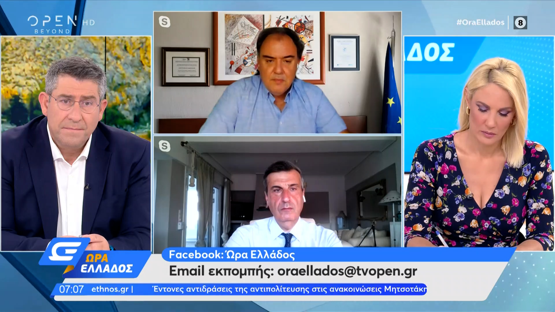Σαρηγιάννης και Λουκίδης για την ινδική μετάλλαξη και τους εμβολιασμούς ...