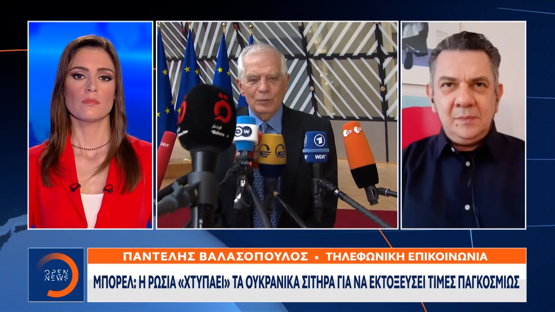 Μπορέλ: Η Ρωσία «χτυπάει» τα ουκρανικά σιτηρά για να εκτοξεύσει τιμές ...
