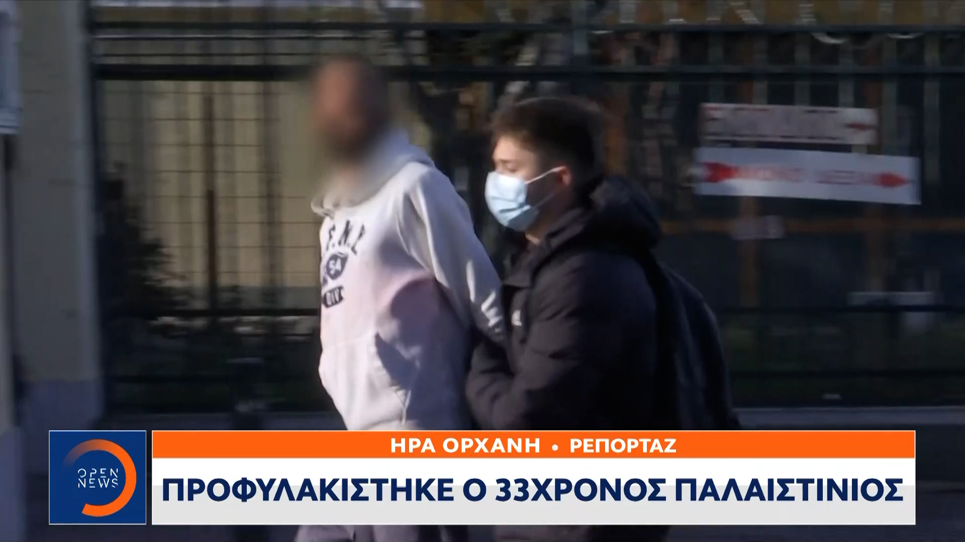 Προφυλακίστηκε ο 33χρονος Παλαιστίνιος για την επίθεση σε γυναίκα στα ...