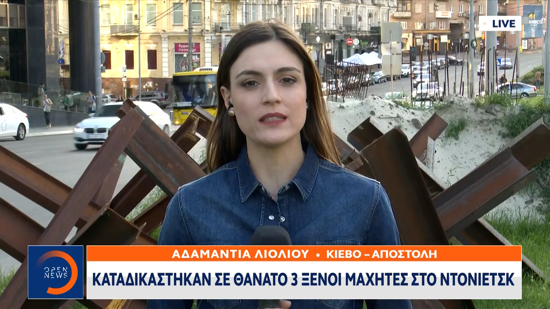 Καταδικάστηκαν σε θάνατο 3 ξένοι μαχητές στο Ντονιέτσκ | OPEN TV