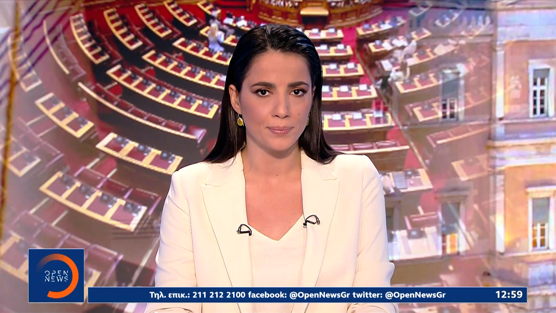 Μεσημεριανό δελτίο 11/06/2023 | OPEN TV