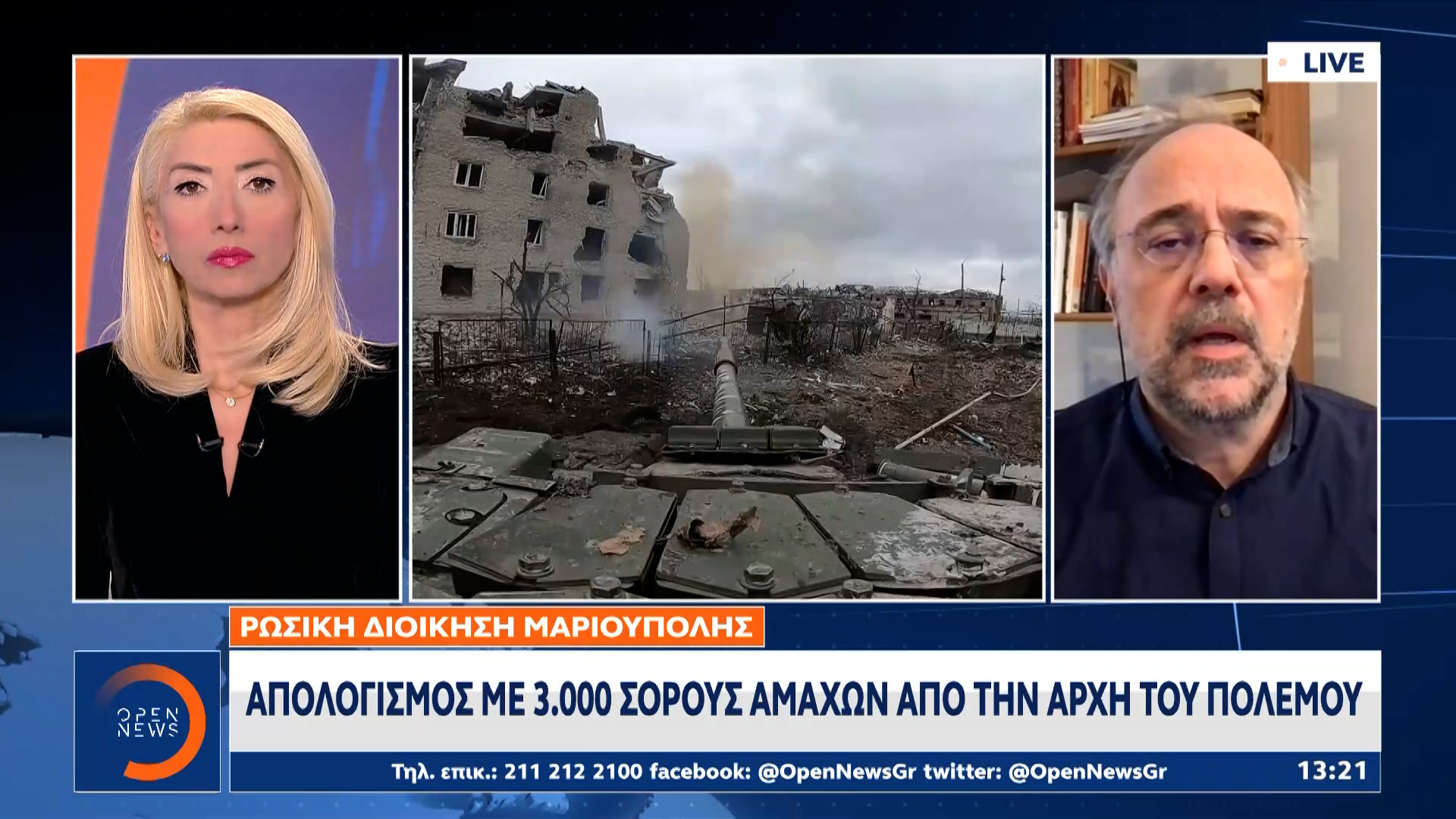 Ρωσική διοίκηση Μαριούπολης: Απολογισμός με 3.000 σορούς αμάχων από την ...