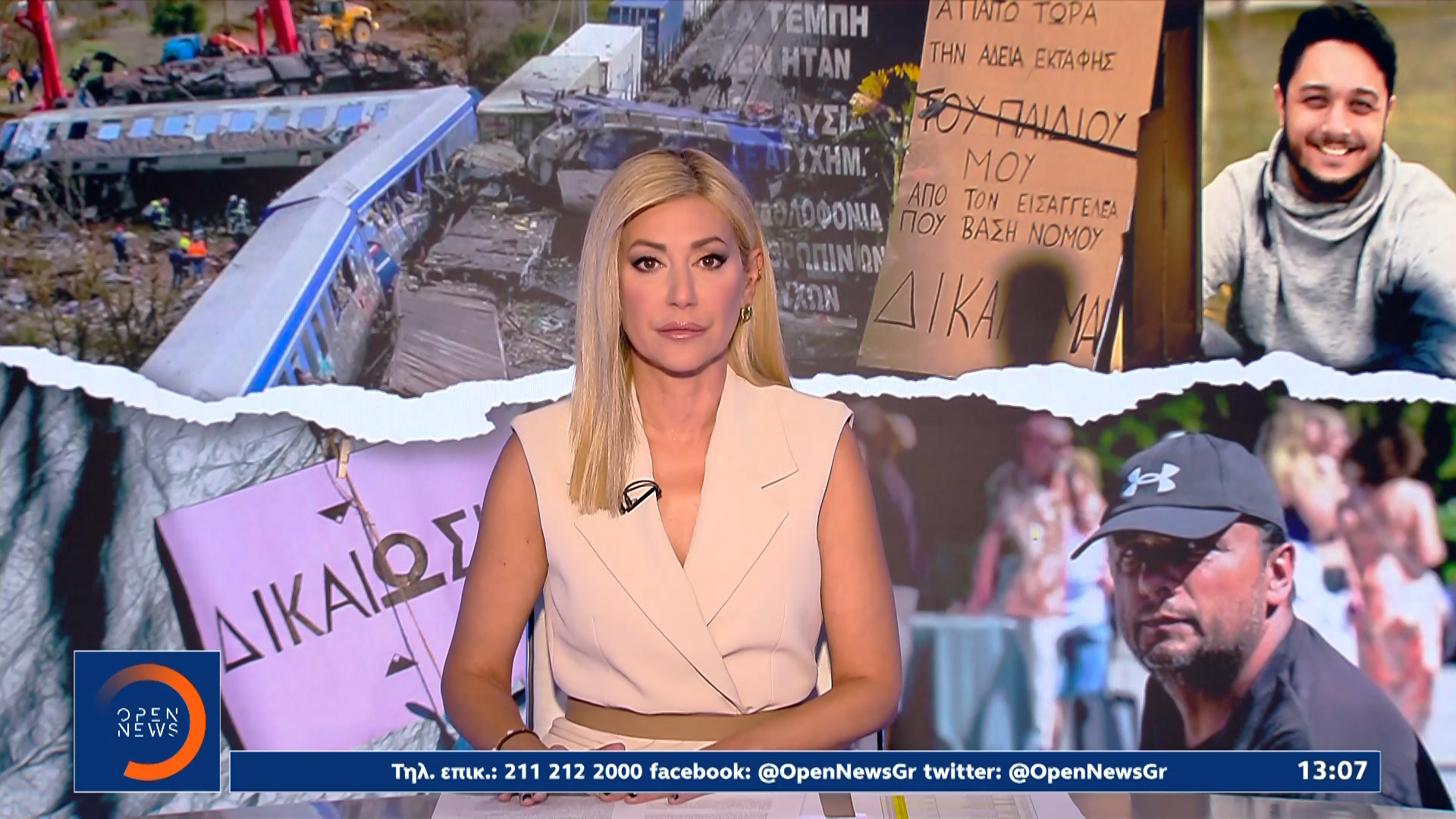 Μεσημεριανό δελτίο ειδήσεων 03/10/2025 | OPEN TV