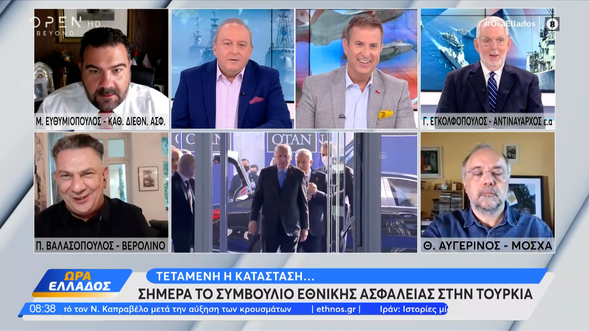 Γ. Εγκολφόπουλος και Μ. Ευθυμιόπουλος για τις κινήσεις της Τουρκίας ...