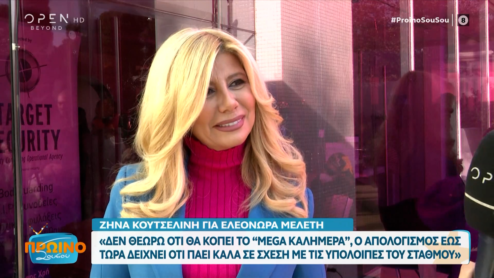 Η Ζήνα Κουτσελίνη για την Ελεονώρα Μελέτη και την Ναταλία Γερμανού ...