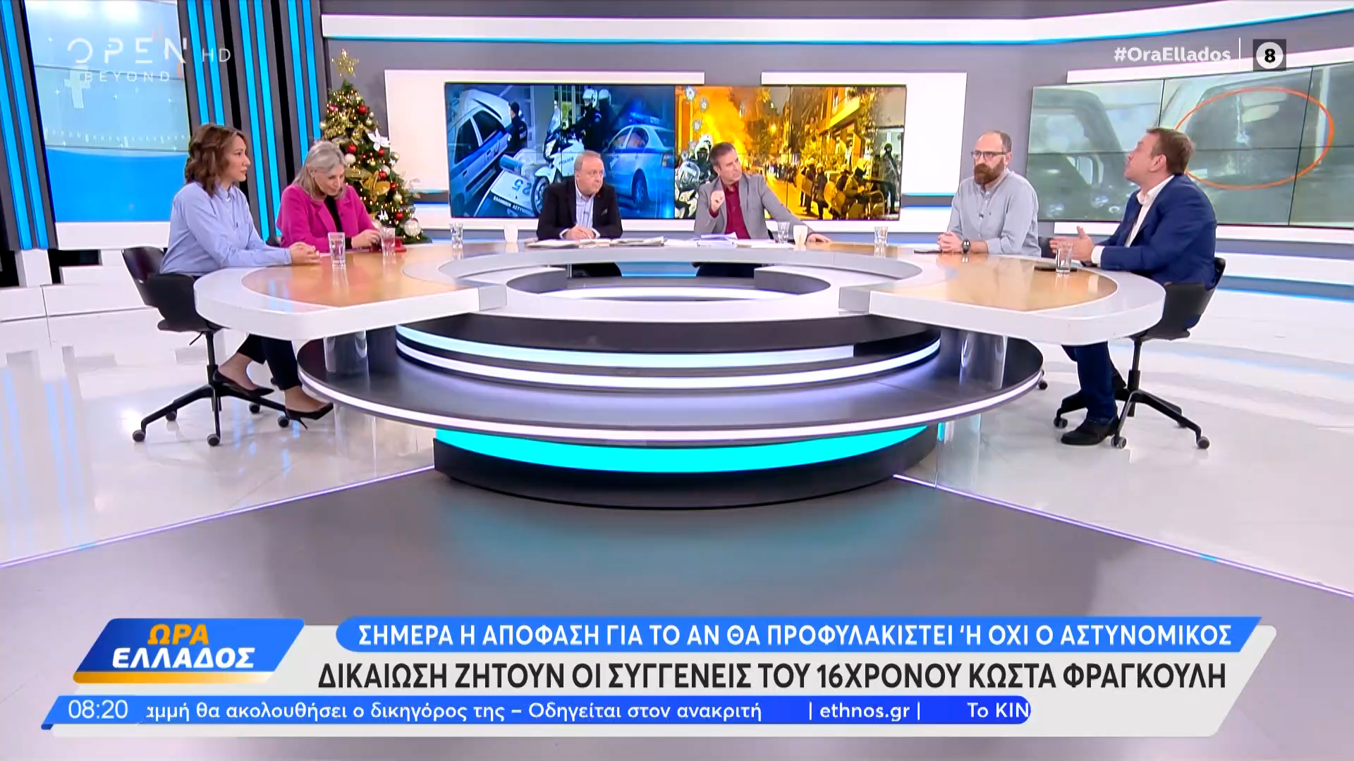 Χαλιλοπούλου, Πάκος, Πυργιώτη και Σβέρκος για τον θάνατο του 16χρονου ...