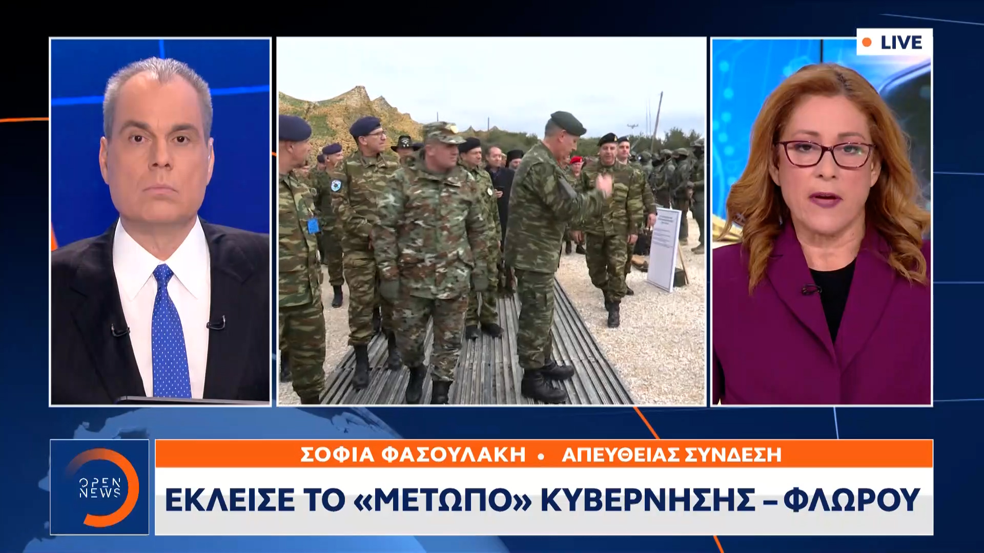 Έκλεισε το «μέτωπο» Κυβέρνησης – Φλώρου | OPEN TV