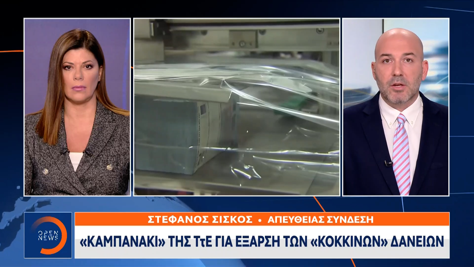 «Καμπανάκι» της ΤτΕ για την έξαρση των «κόκκινων» δανείων | OPEN TV