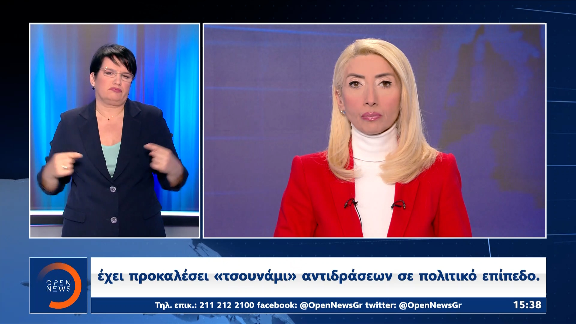 Δελτίο στη νοηματική 12/12/2022 | OPEN TV