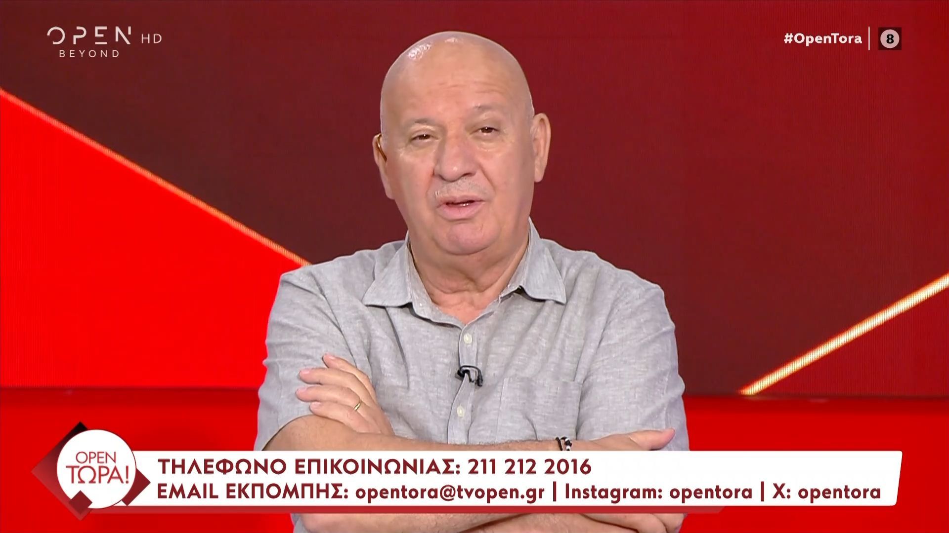 Θ. Κατερινόπουλος για Μουρτζούκου: «Να προσέξουμε την κράτησή της, μη ...