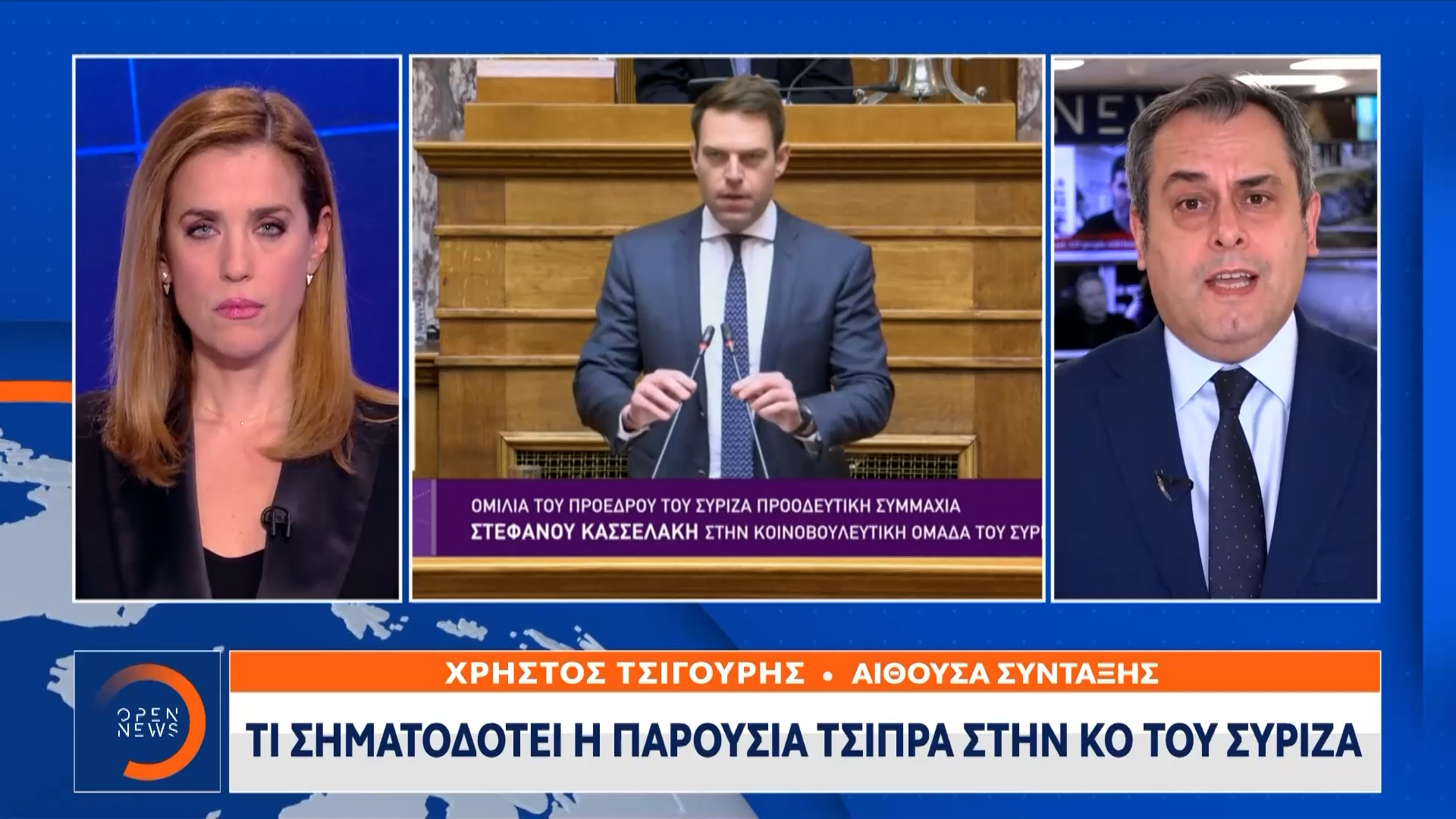 Τι σηματοδοτεί η παρουσία Τσίπρα στην Κοινοβουλευτική Ομάδα του ΣΥΡΙΖΑ ...