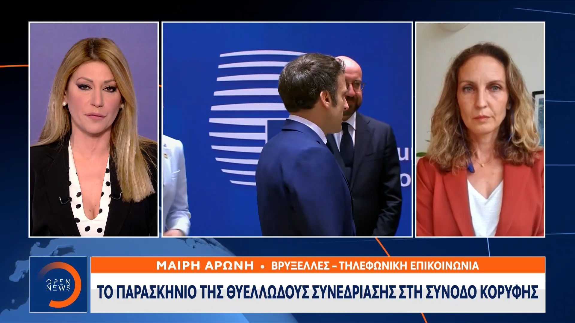 Το παρασκήνιο της θυελλώδους συνεδρίασης στη Σύνοδο Κορυφής | OPEN TV