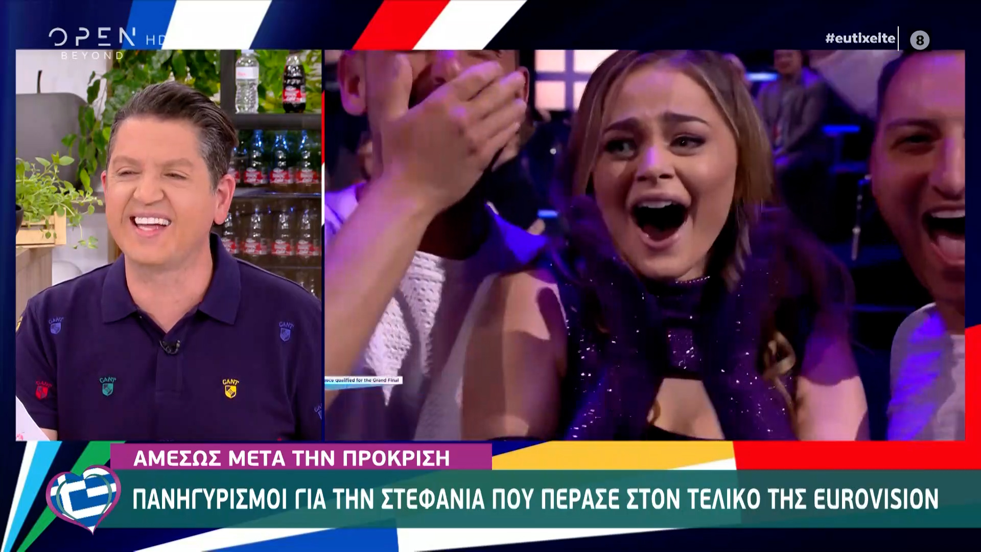 Eurovision 2021: Πανηγυρισμοί για την Στεφανία που πέρασε στον τελικό ...