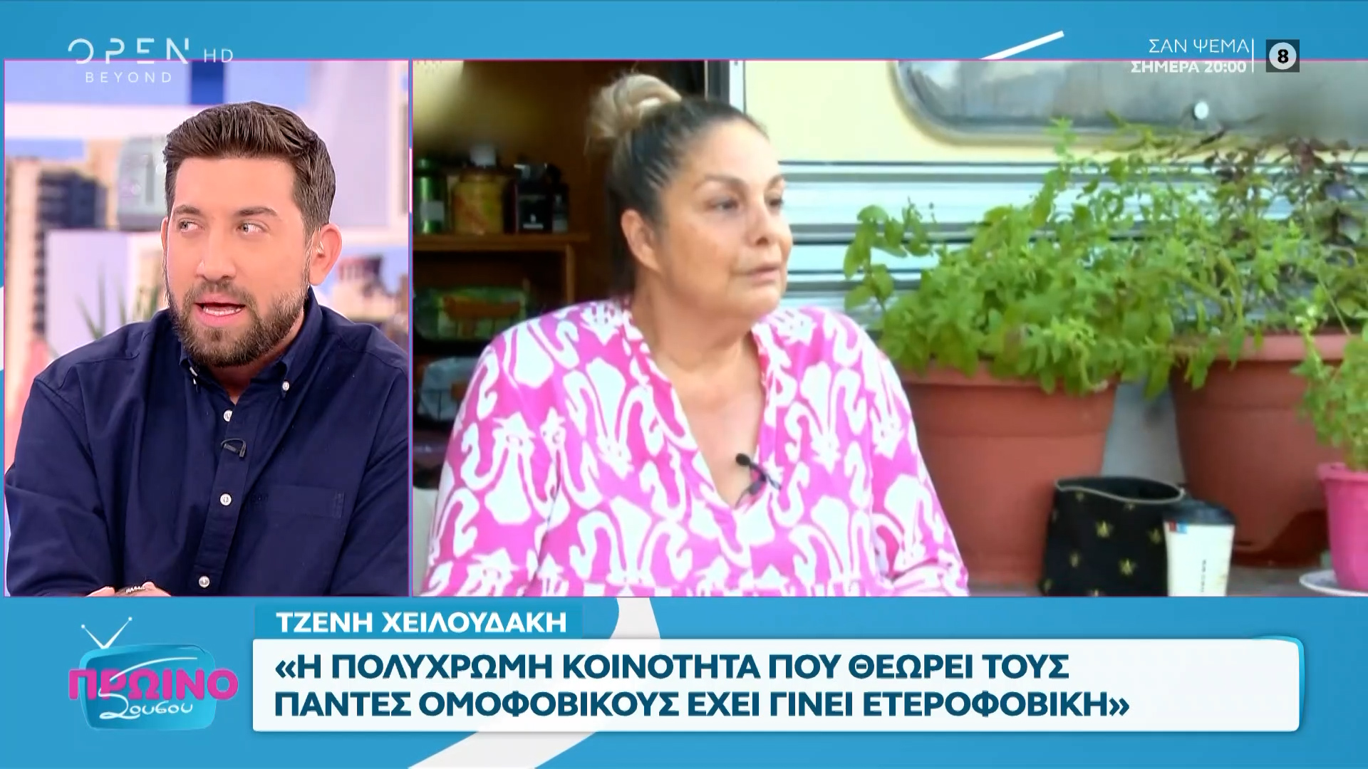 Κωνσταντίνος Αρτσίτας: «Περίμενα από την Τζένη Χειλουδάκη να είναι πιο ...