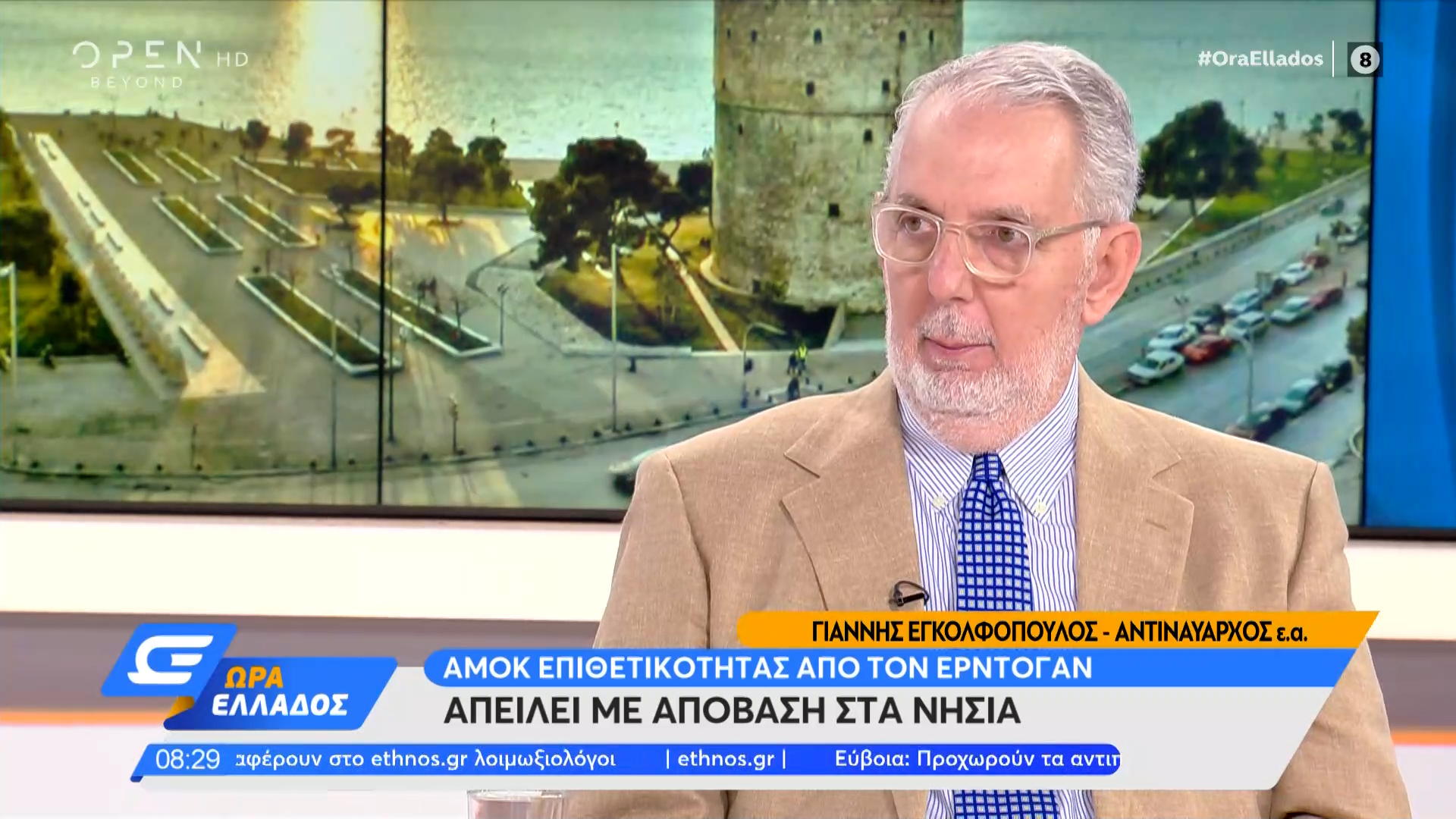 Εγκολφόπουλος: Μακάρι οι Τούρκοι να κάνουν την πρώτη κίνηση – Δεν έχουν ...