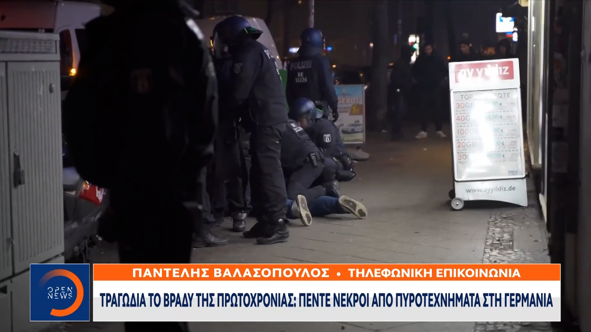 Γερμανία: Τραγωδία με 5 νεκρούς από πυροτεχνήματα | OPEN TV