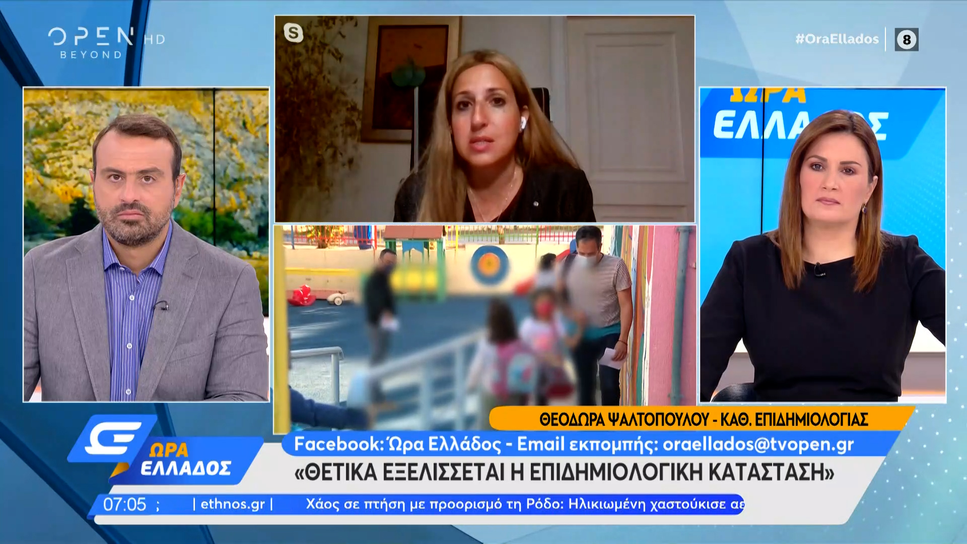 Η Θεοδώρα Ψαλτοπούλου για την εξέλιξη της πανδημίας Open Tv