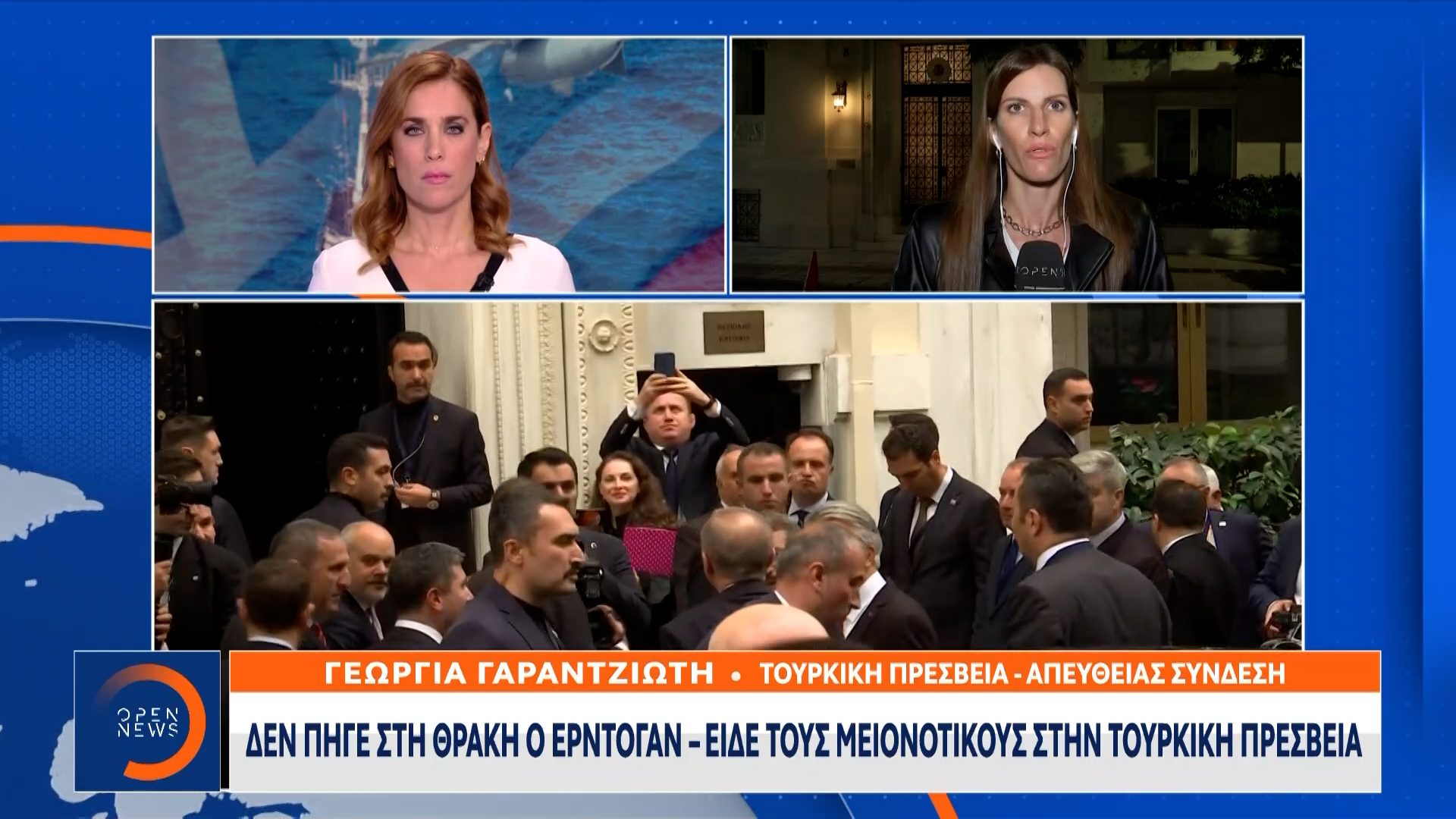 Δεν πήγε στη Θράκη ο Ερντογάν – Είδε τους μειονοτικούς στην Τουρκική ...