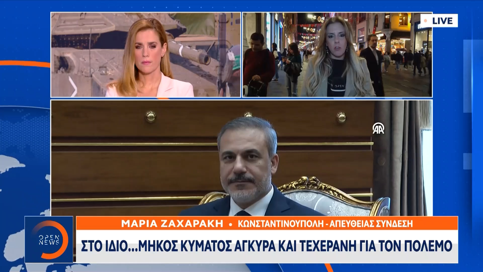 Στο ίδιο μήκος κύματος Άγκυρα και Τεχεράνη για τον πόλεμο | OPEN TV