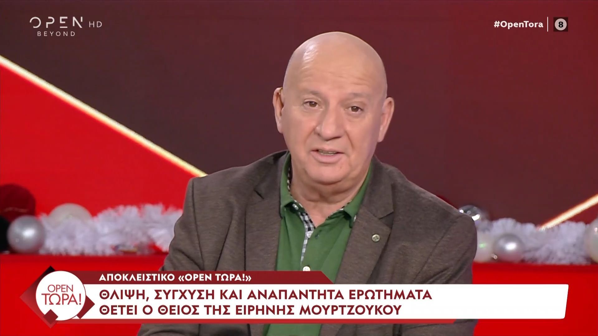 Θ. Κατερινόπουλος σε Ε. Μουρτζούκου: «Καλά θα κάνεις από το βράδυ και ...