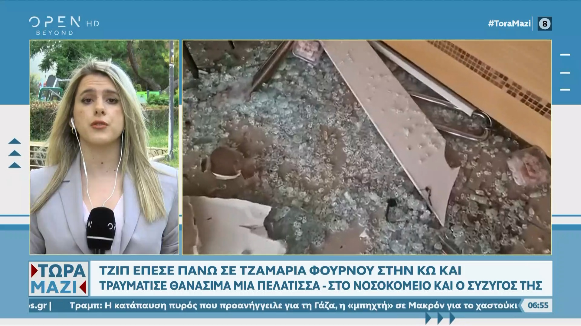 Τζιπ έπεσε πάνω σε τζαμαρία φούρνου στη Κω και τραυμάτισε θανάσιμα μια ...