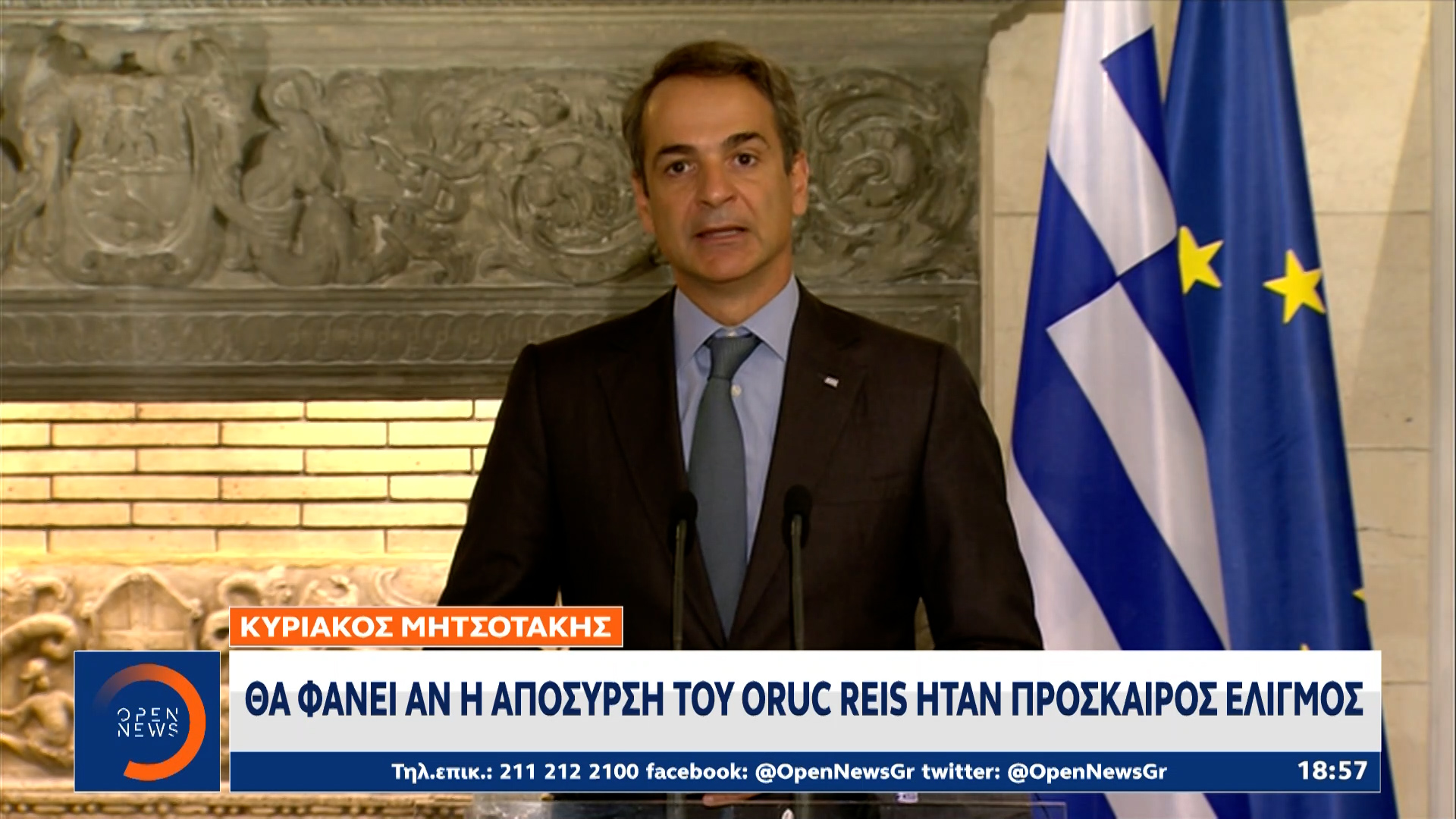 Κυριάκος Μητσοτάκης: Θα φανεί αν η απόσυρση του Oruc Reis ήταν ...