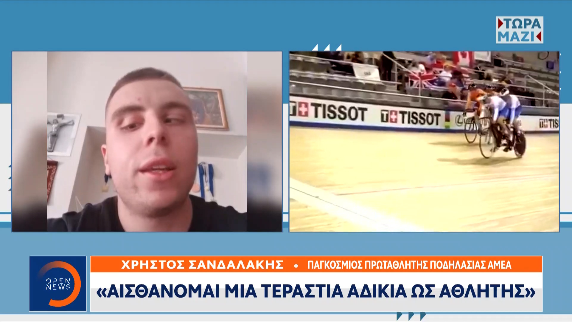 Χρ. Σανδαλάκης: Ο παγκόσμιος πρωταθλητής της ποδηλασίας ΑΜΕΑ χάνει τα ...