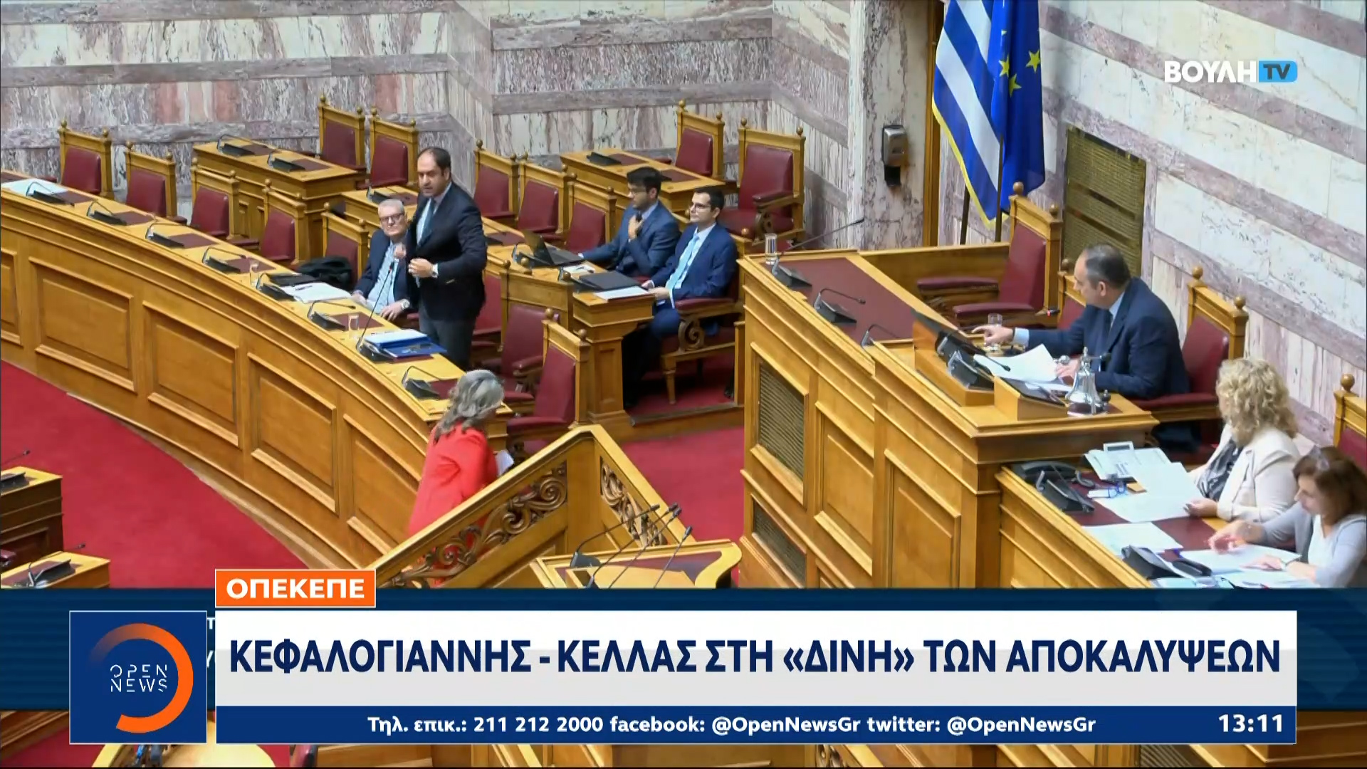 Νέες αποκαλύψεις για τον «αμαρτωλό» ΟΠΕΚΕΠΕ | OPEN TV