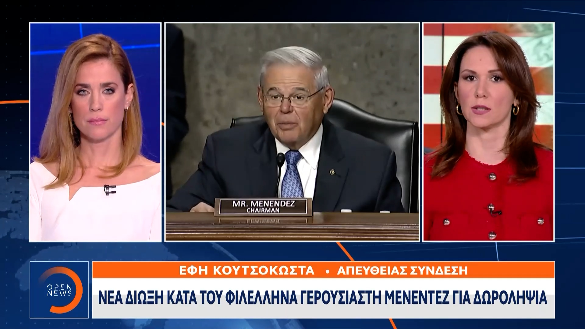 Νέα δίωξη κατά του φιλέλληνα γερουσιαστή Μενέντεζ για δωροληψία | OPEN TV