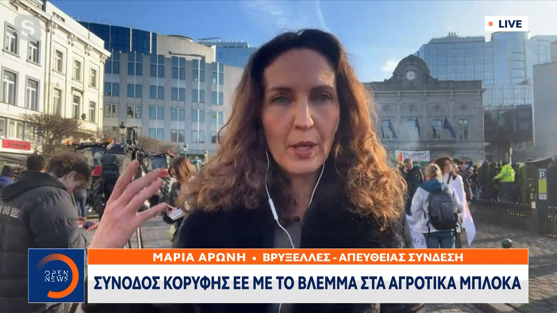 Σύνοδος Κορυφής Ε.Ε με το βλέμμα στα αγροτικά μπλόκα | OPEN TV