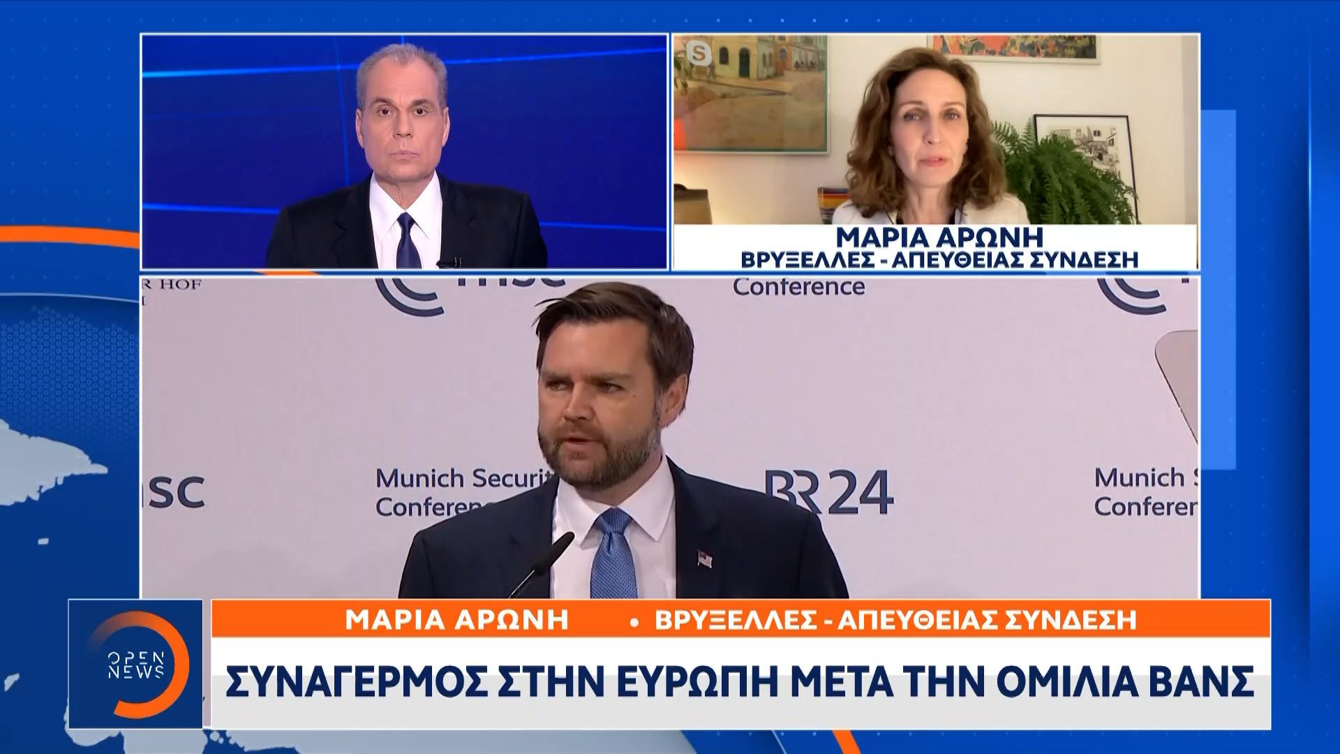 Συναγερμός στην Ευρώπη μετά την ομιλία Βανς | OPEN TV