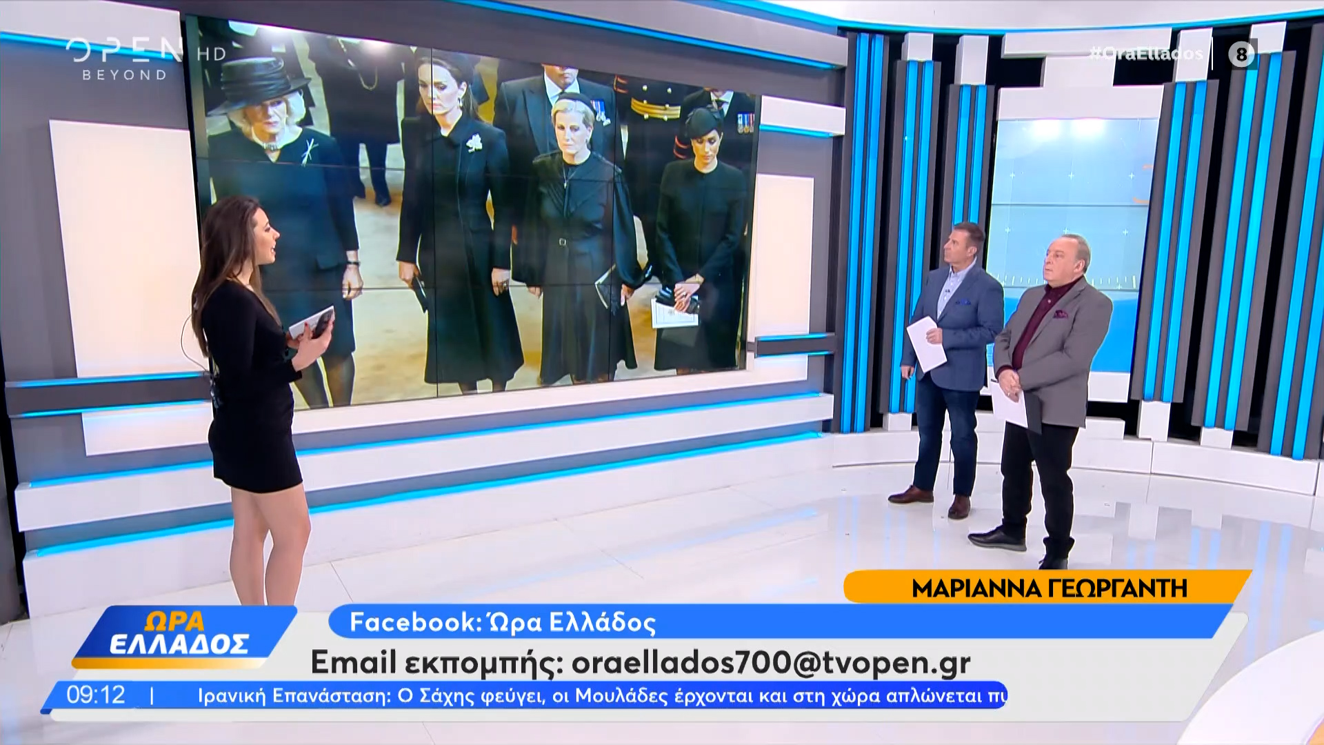 Η βασιλική αποστολή του Λουξεμβούργου βρήκε... ακριβή τη διαμονή στο ...