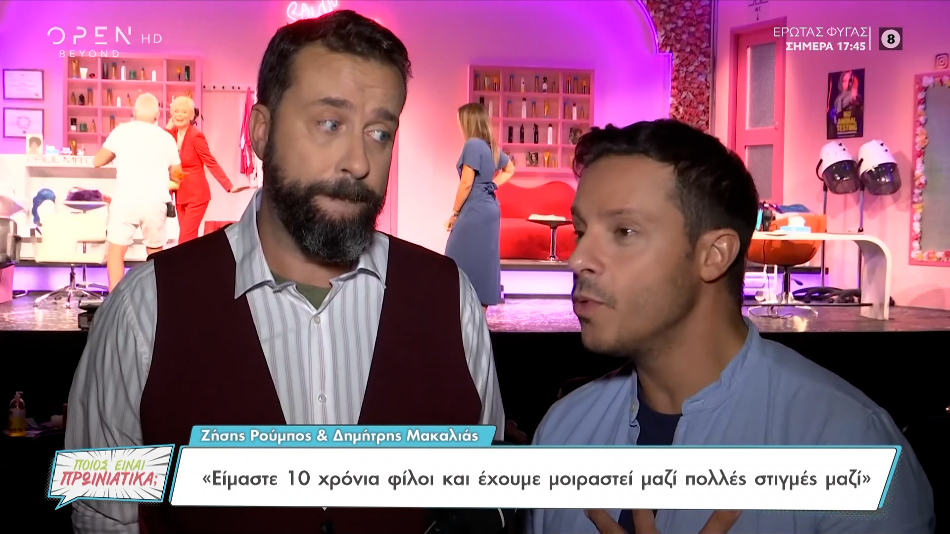 To OPEN στη φωτογράφιση «Σεσουάρ για δολοφόνους» στο Θέατρο Λαμπέτη ...