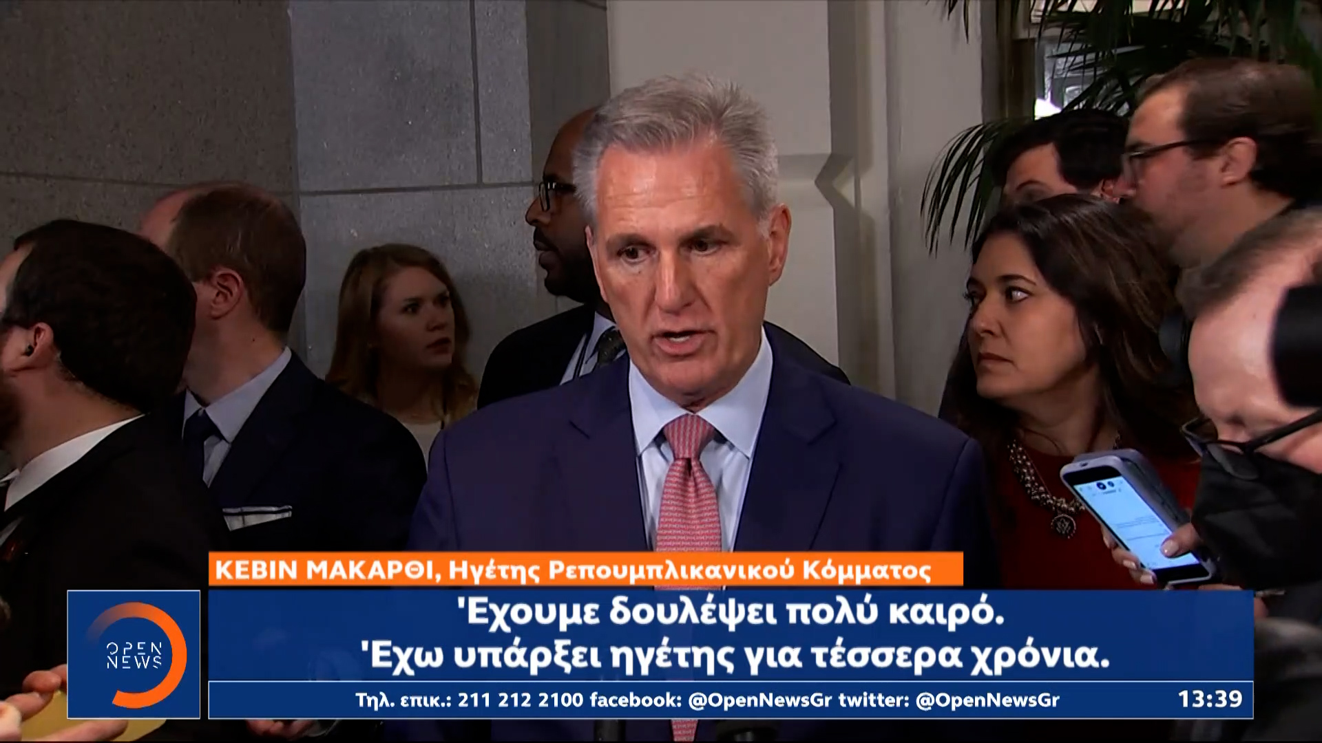 Στραπάτσο για τους Ρεπουμπλικανούς – Απέτυχε να εκλεγεί πρόεδρος ο ...