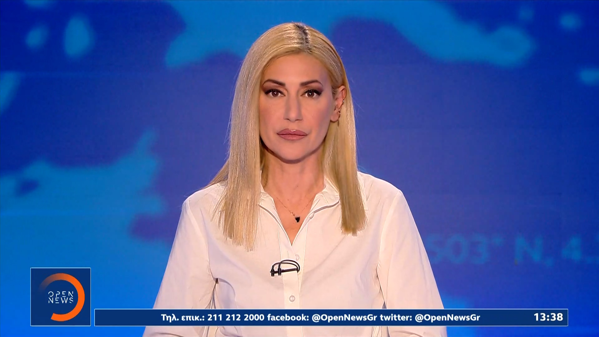 Μεσημεριανό δελτίο 27/09/2024 | OPEN TV