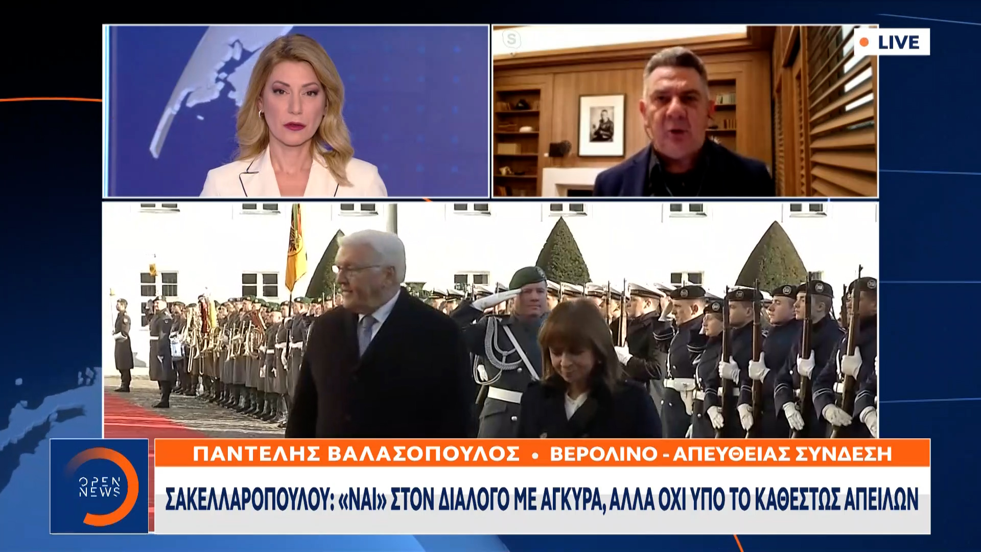 Σακελλαροπούλου-Στάινμαγιερ: Η τουρκική προκλητικότητα στην ατζέντα της ...