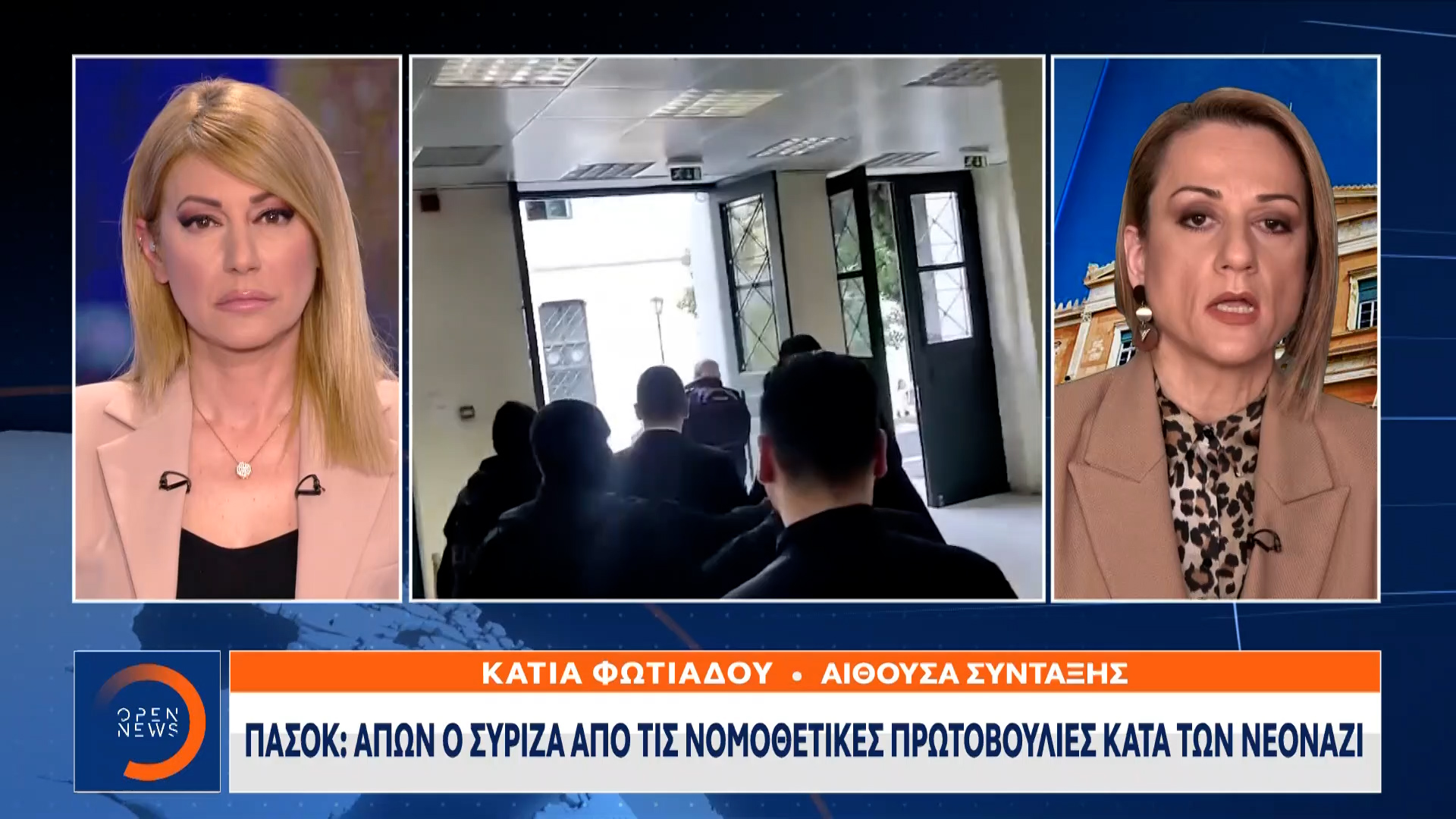 ΠΑΣΟΚ: Απών ο ΣΥΡΙΖΑ από τις νομοθετικές πρωτοβουλίες κατά των νεοναζί ...