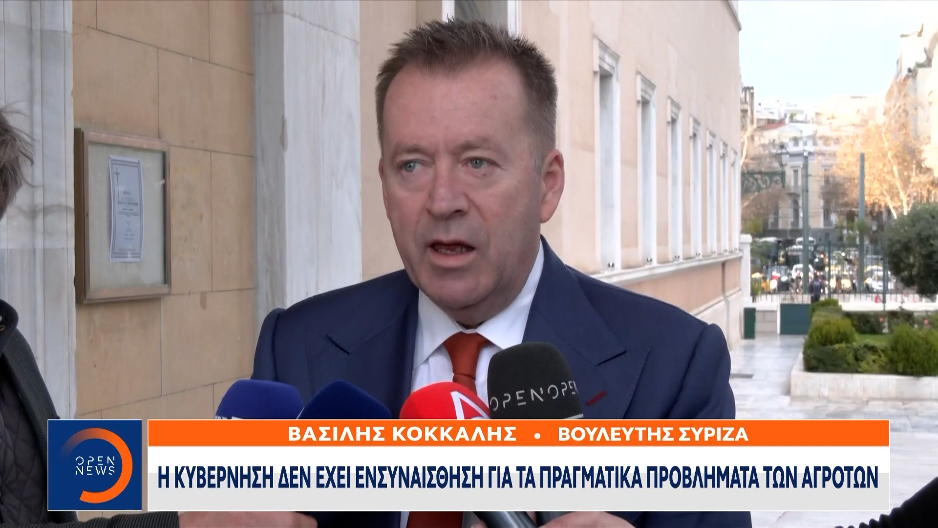 Αντιδράσεις από την αντιπολίτευση για τα κυβερνητικά μέτρα προς τους ...