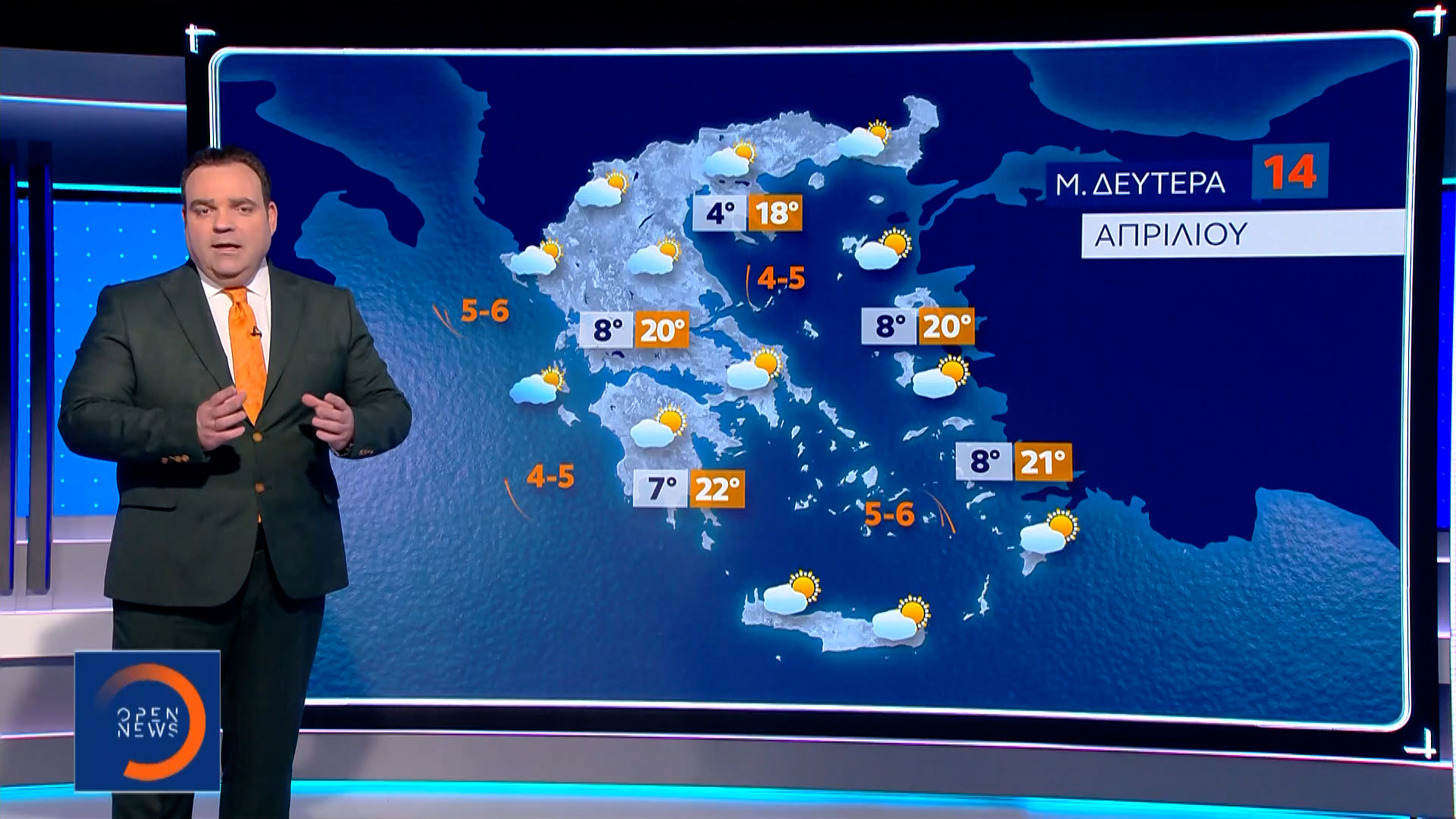 Δελτίο καιρού 13/04/2025 | OPEN TV