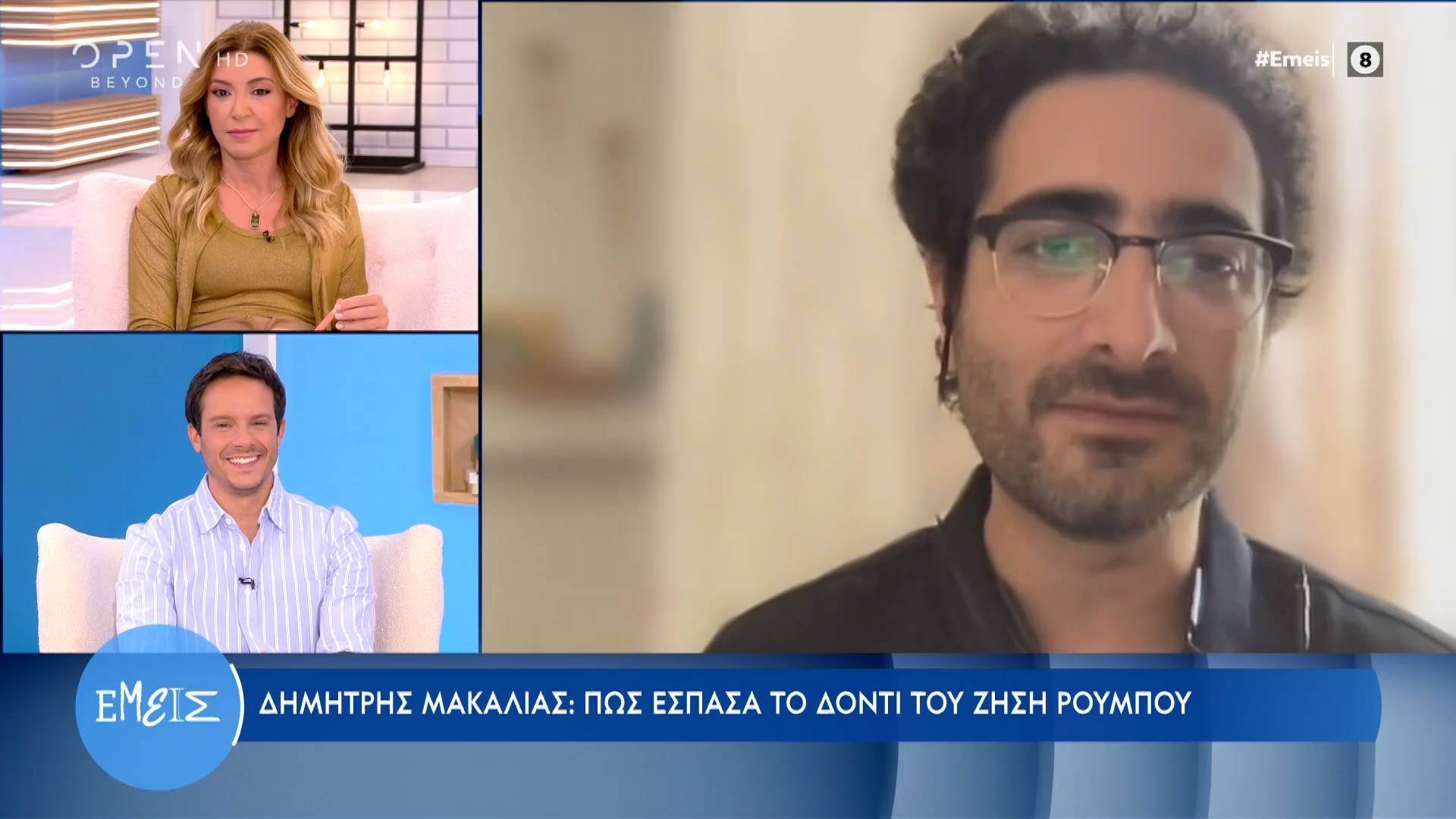 Λάμπρος Φισφής: Στον γάμο του Δημ. Μακαλιά τα στέφανα μού έπεσαν 6 ...