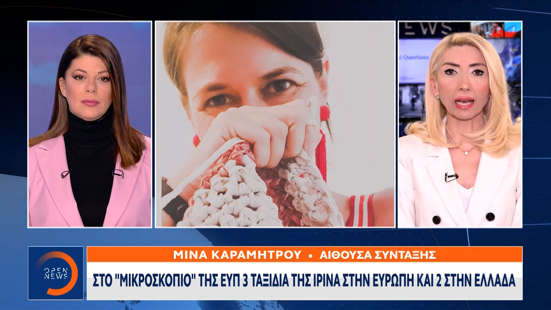 Στο μικροσκόπιο της ΕΥΠ 3 ταξίδια της Ιρίνα στην Ευρώπη και 2 στην ...
