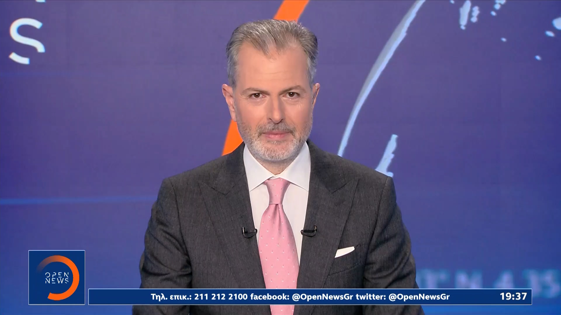Κεντρικό δελτίο 22/01/2022 | OPEN TV