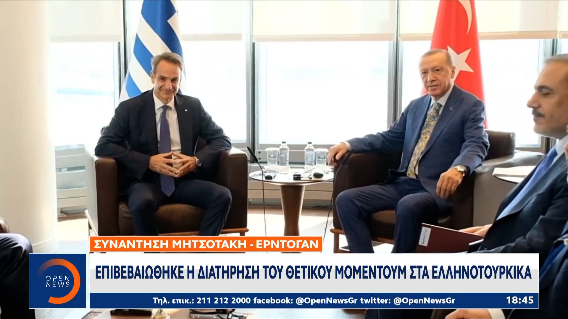 Συνάντηση Μητσοτάκη - Ερντογάν: Επιβεβαιώθηκε η διατήρηση του θετικού ...