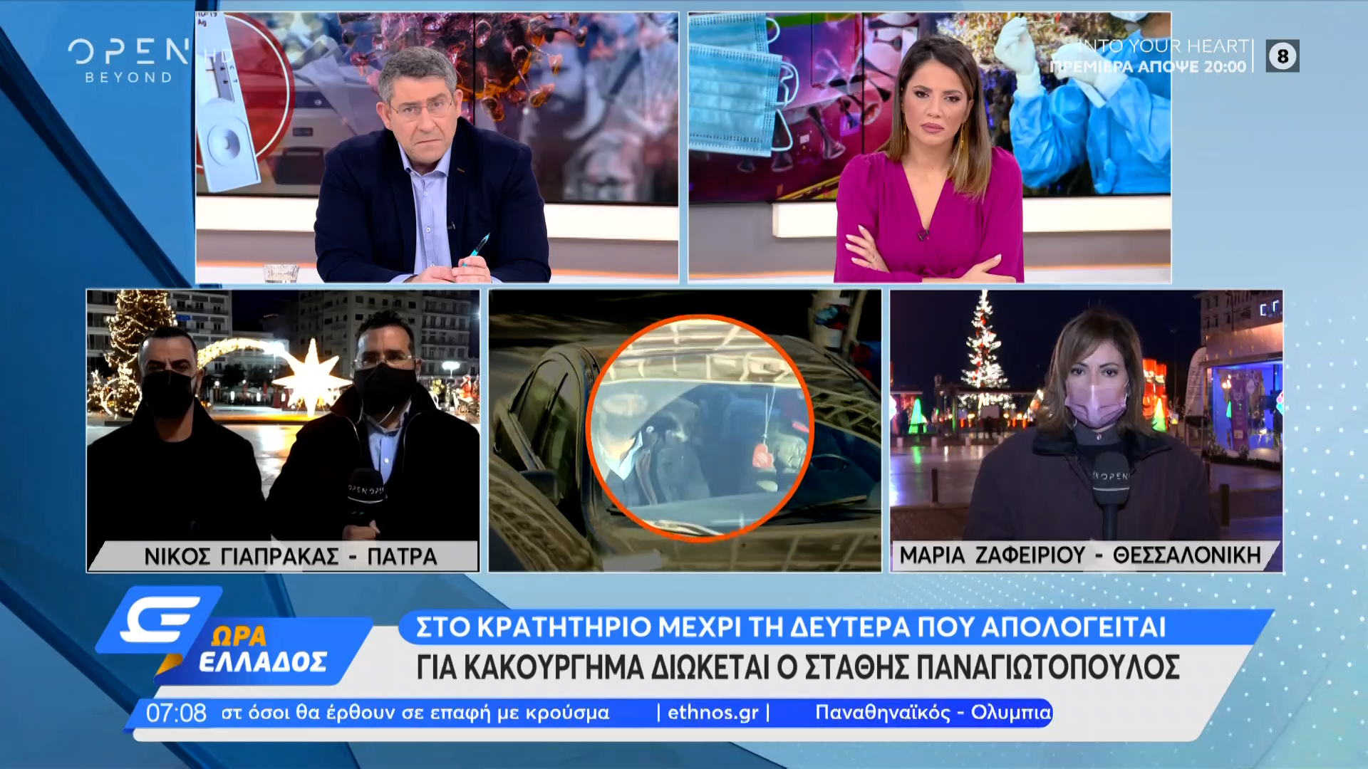 Για κακούργημα διώκεται ο Στάθης Παναγιωτόπουλος | OPEN TV