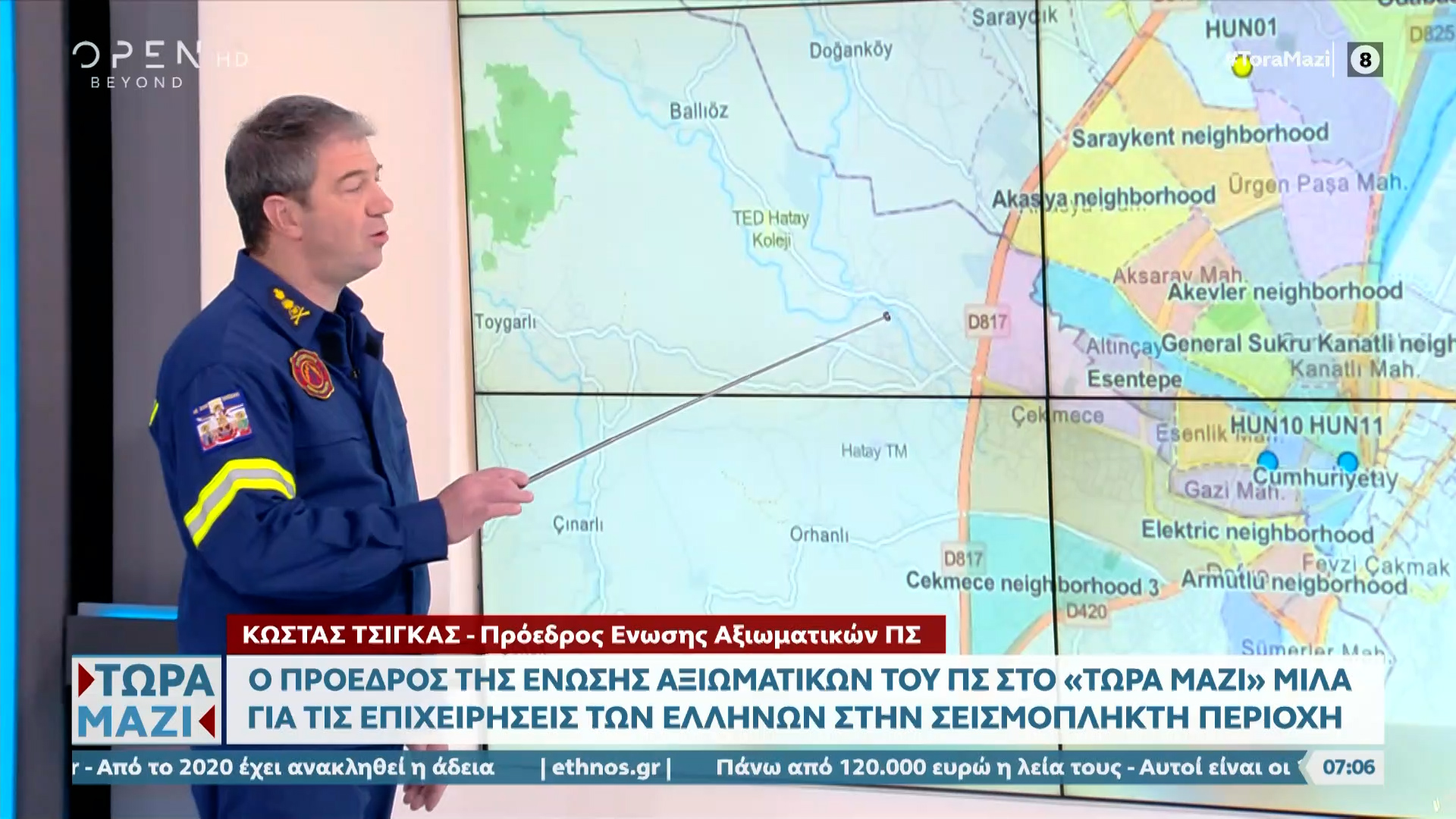 Ο Πρ. της Ένωσης Αξ/κών του Π.Σ για τις επιχειρήσεις των Ελλήνων ...